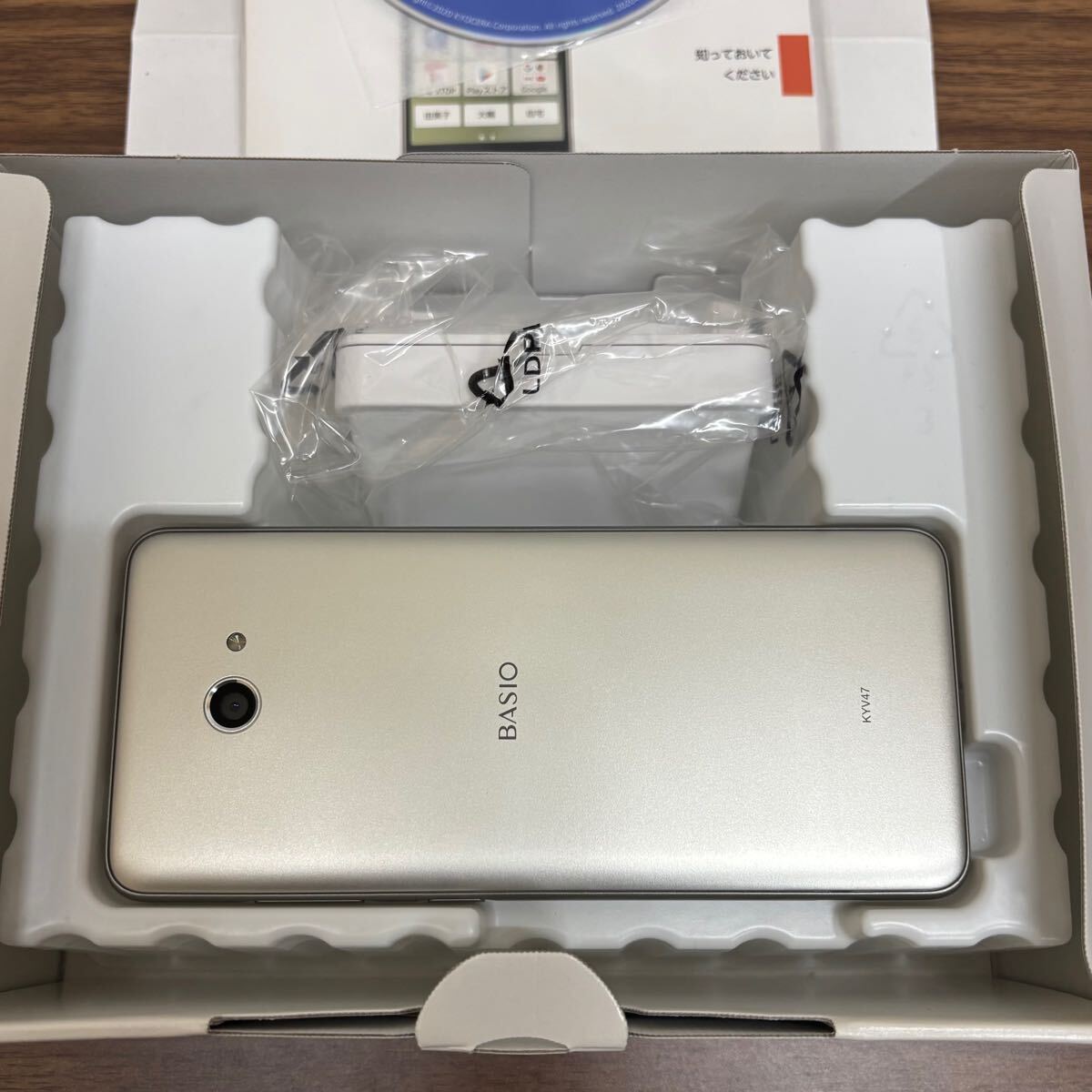 Yahoo!オークション - 【未使用保管品】Android アンドロイド BASIO4 ...