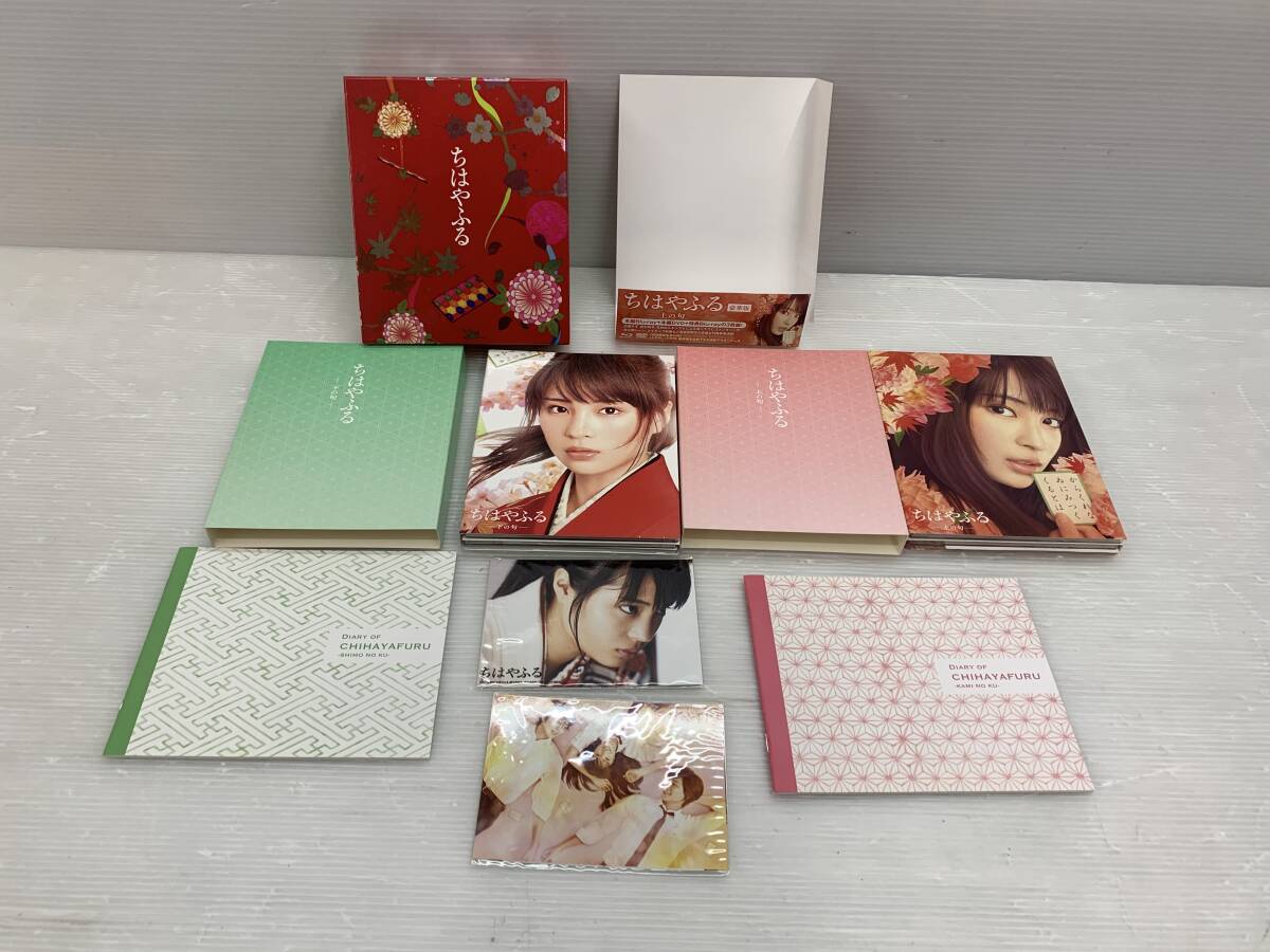 Yahoo!オークション - 17-y17784-60r ちはやふる 上の句 豪華版 Blu-ra...