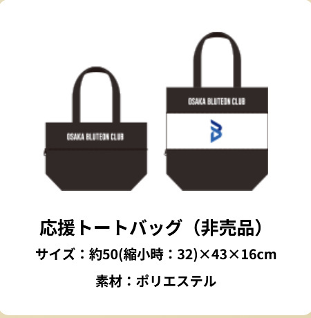 Yahoo!オークション - 即決／大阪ブルテオン／バレーボール男子／SV...