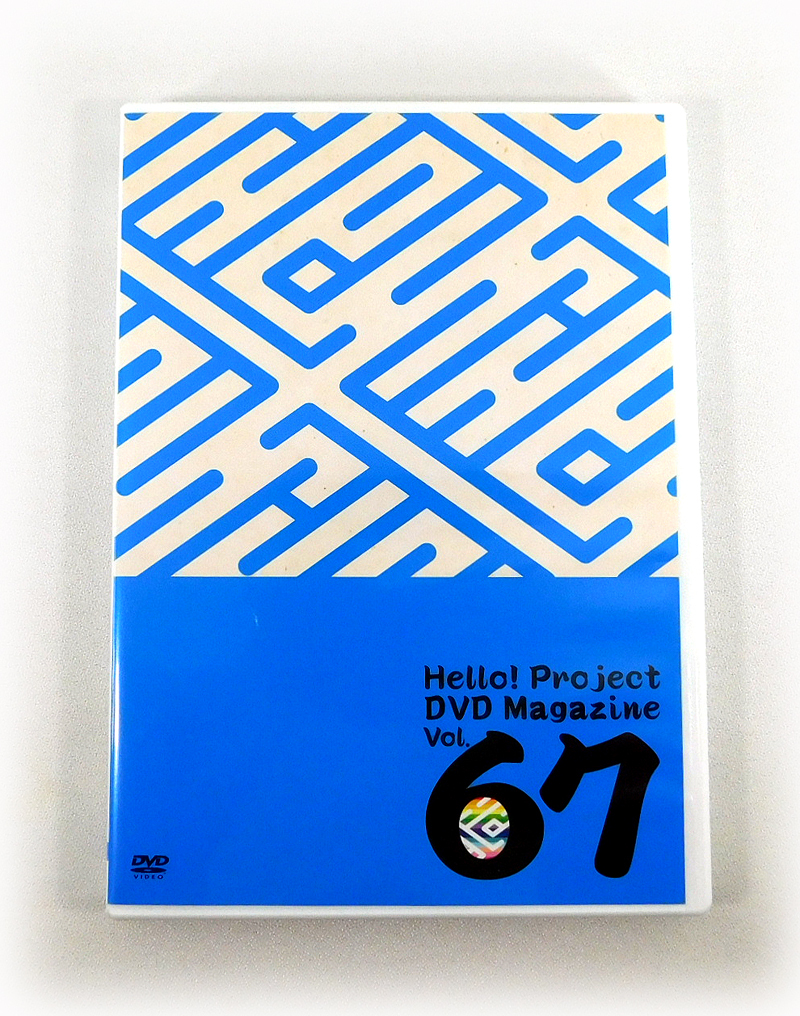 Yahoo!オークション - 即決/2枚組DVD「Hello Project DVD MAGAZINE Vol...