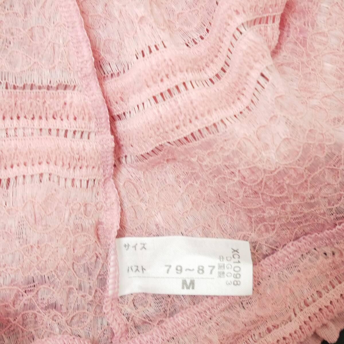 Yahoo!オークション - 2613 超美品 Gunze 神田うのコレクション おし...