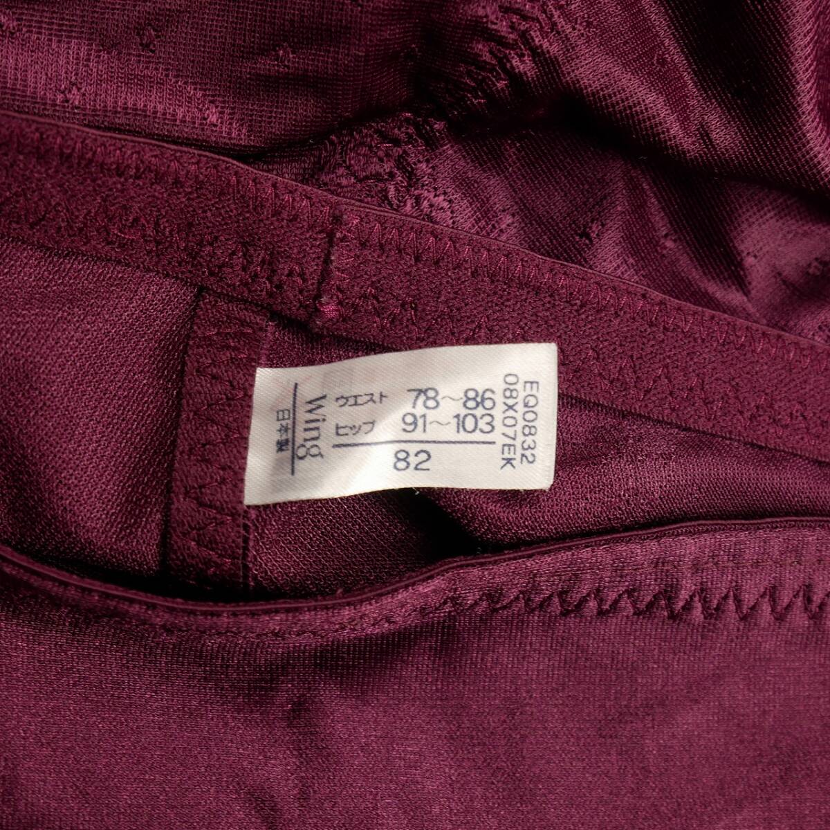 Yahoo!オークション - 2974 美品 ワコールwing ドット柄プリント光沢...