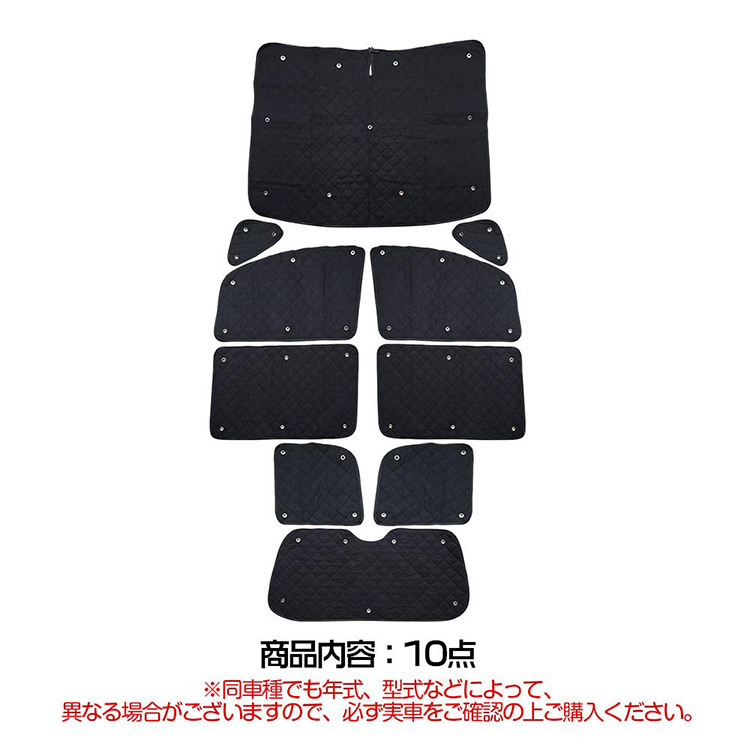 Yahoo!オークション - HONDA ステップワゴン RK1/2 サンシェード 5層構...