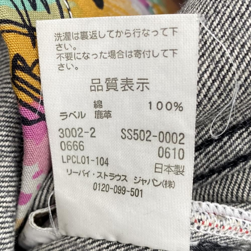 Yahoo!オークション - STUSSY×Levi's SS502-002 ブラックデニム W32 ...