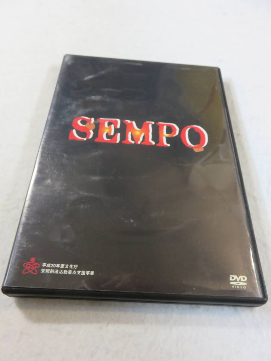 Yahoo!オークション - 中古DVD『ミュージカル SEMPO 日本のシンドラー ...