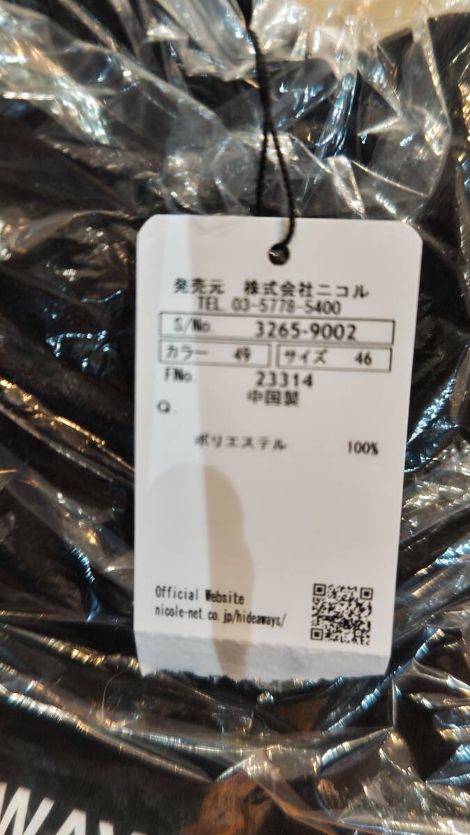 Yahoo!オークション - 未使用 定価10 780円【ハイダウェイ】2枚セット...