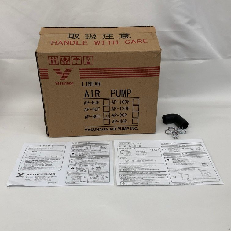 Yahoo!オークション - Yasunaga 安永エアポンプ 電磁式エアーポンプ AP...