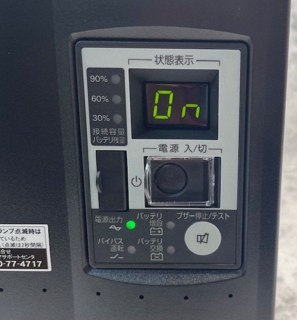 Yahoo!オークション - 3438//【未使用品】OMRON オムロン BU150SW 無停...