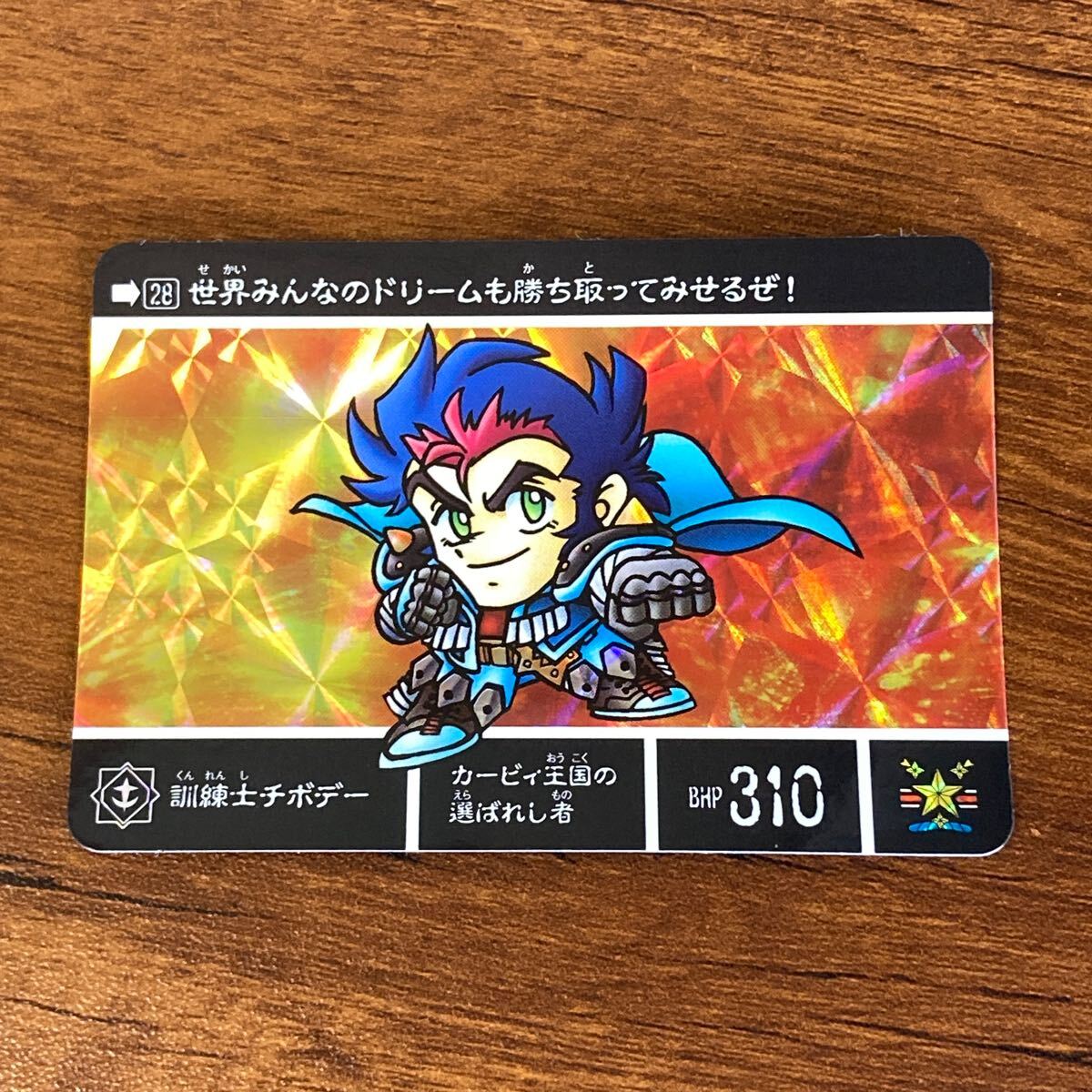 Yahoo!オークション - 訓練士チボデー 28 新約SDガンダム外伝 カードダ...