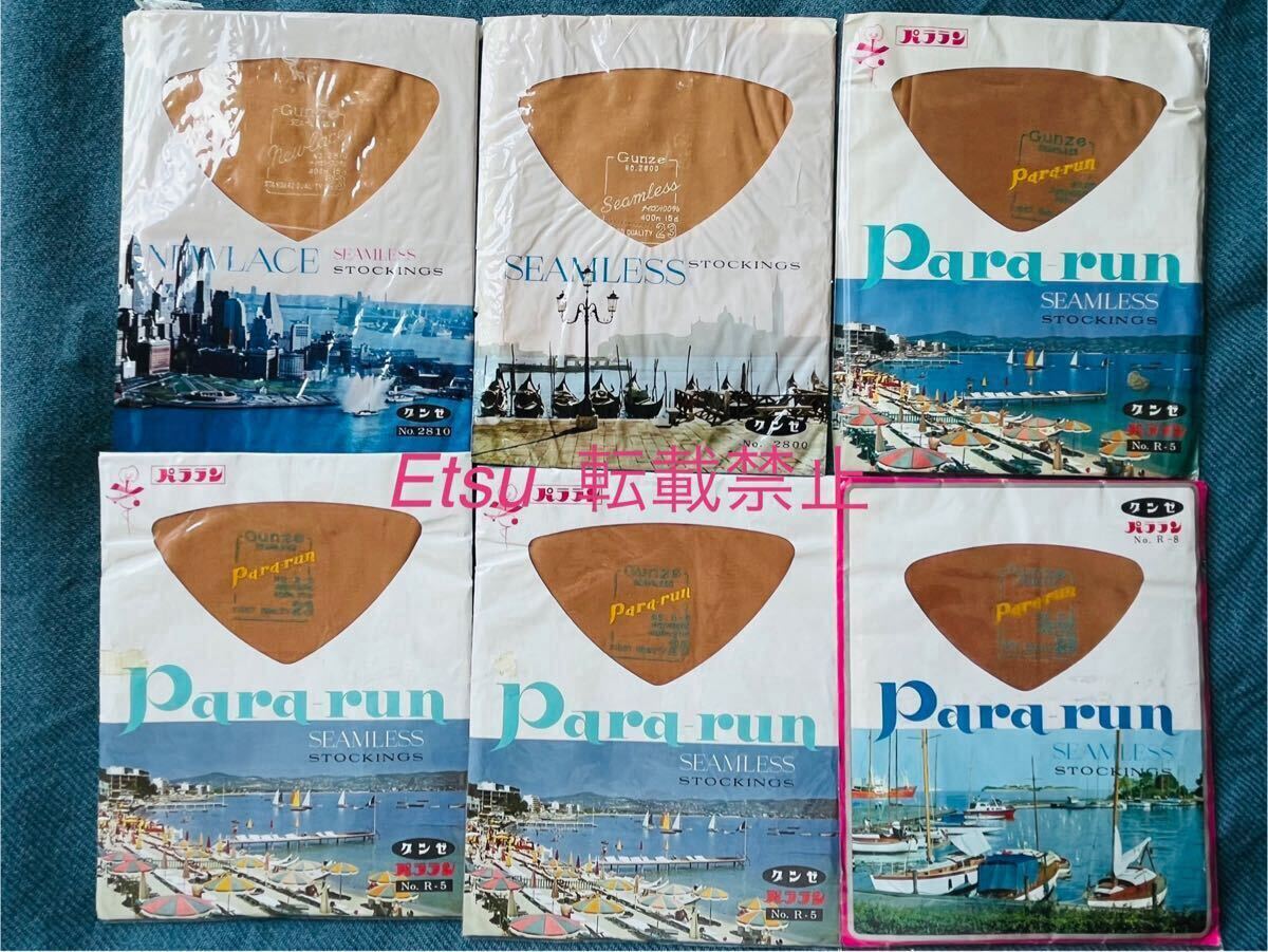 Yahoo!オークション - レトロガーターストッキング グンゼ 6足 RHT