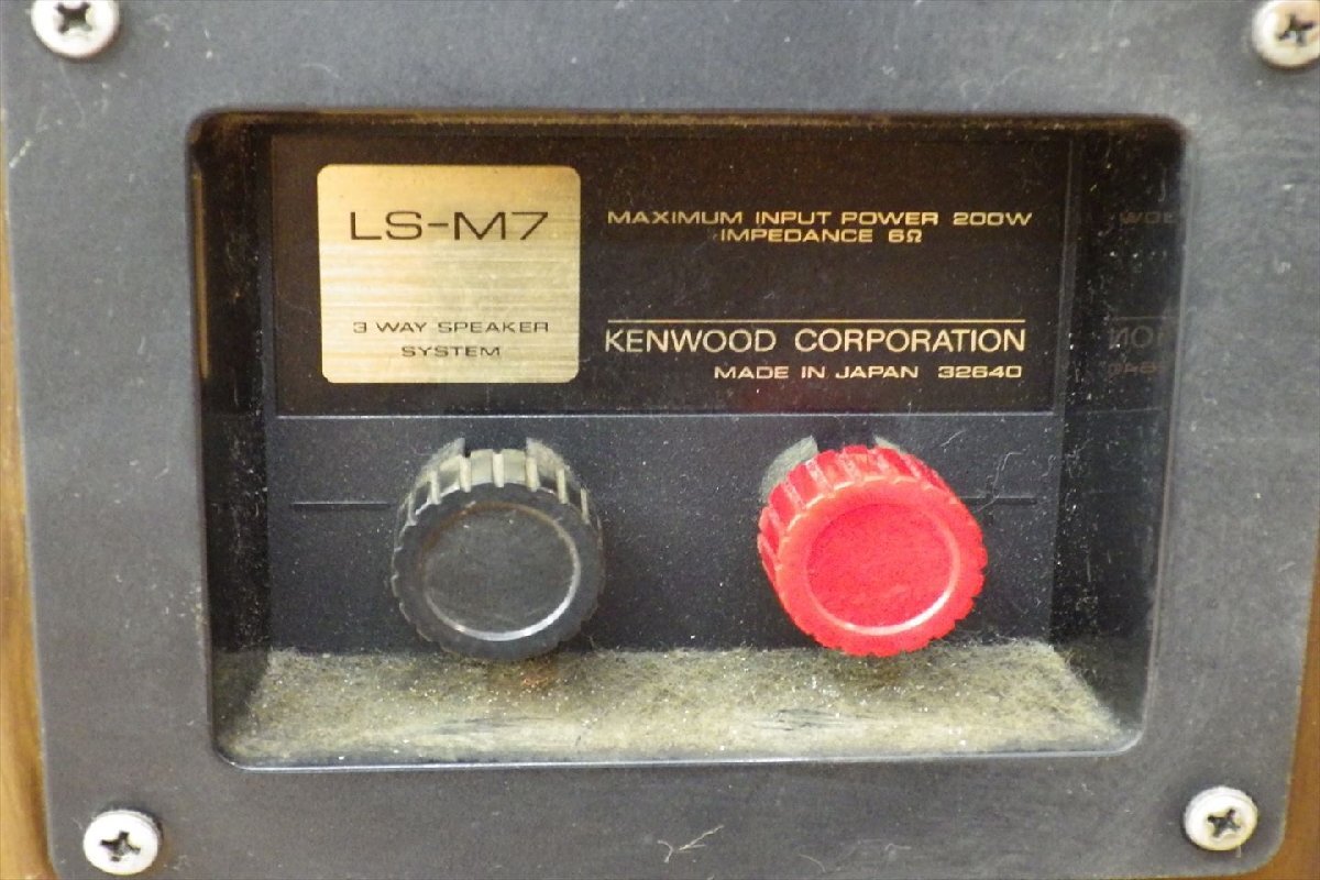 Yahoo!オークション - KENWOOD ケンウッド LS-M7 スピーカー 中古 現...