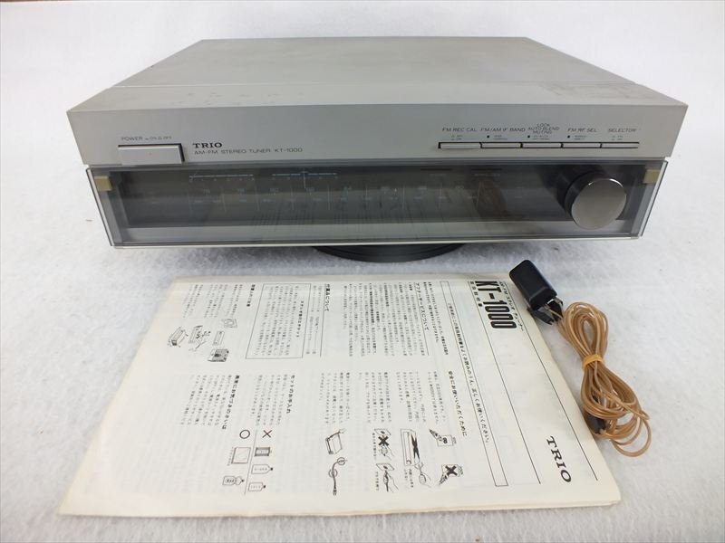 TRIO トリオ KT-1000 チューナー 現状品 250109Y7295(チューナー)｜売買されたオークション情報、yahooの商品情報をアーカイブ公開 - オークファン（aucfan.com）