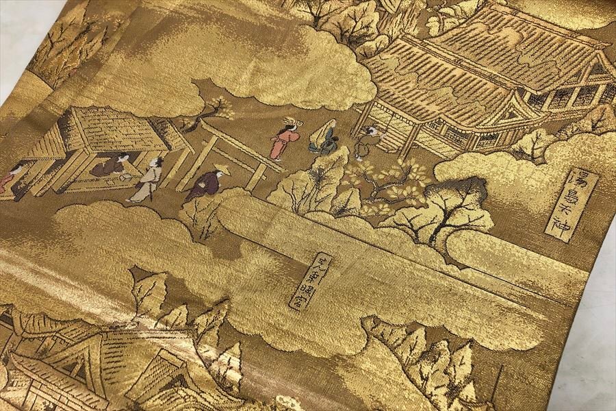 Yahoo!オークション - 中古着物 帯 袋帯 全通両面 江戸市中景観図 全...