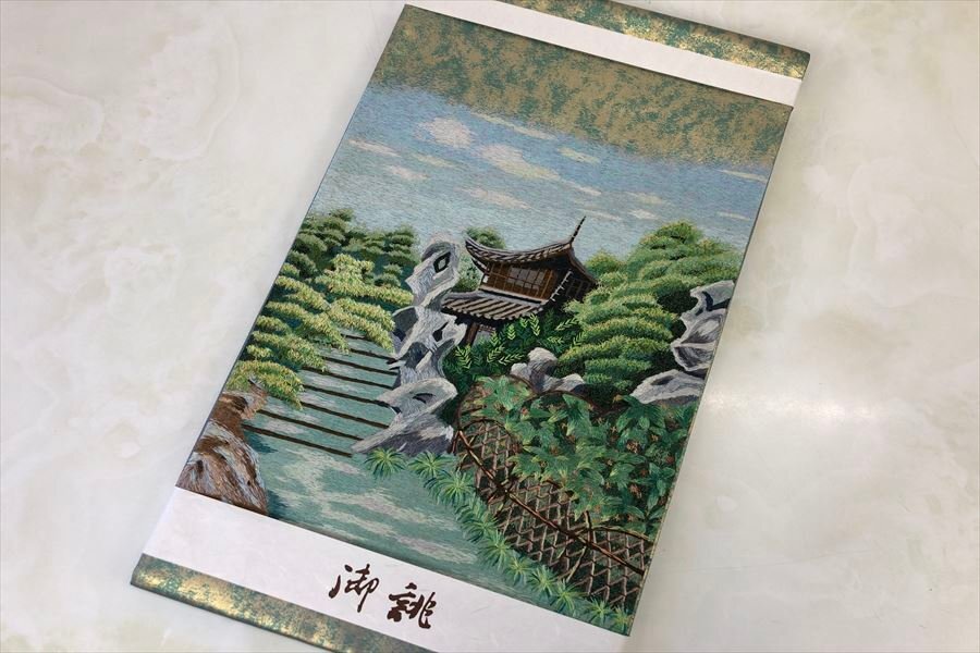 Yahoo!オークション - 中古着物 帯 袋帯 まとめ売り3点 太鼓柄 蘇州刺...