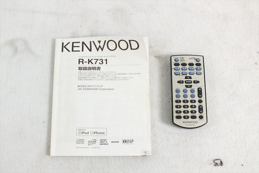 Yahoo!オークション - KENWOOD ケンウッド R-K731 ミニコンポ 中古 現...