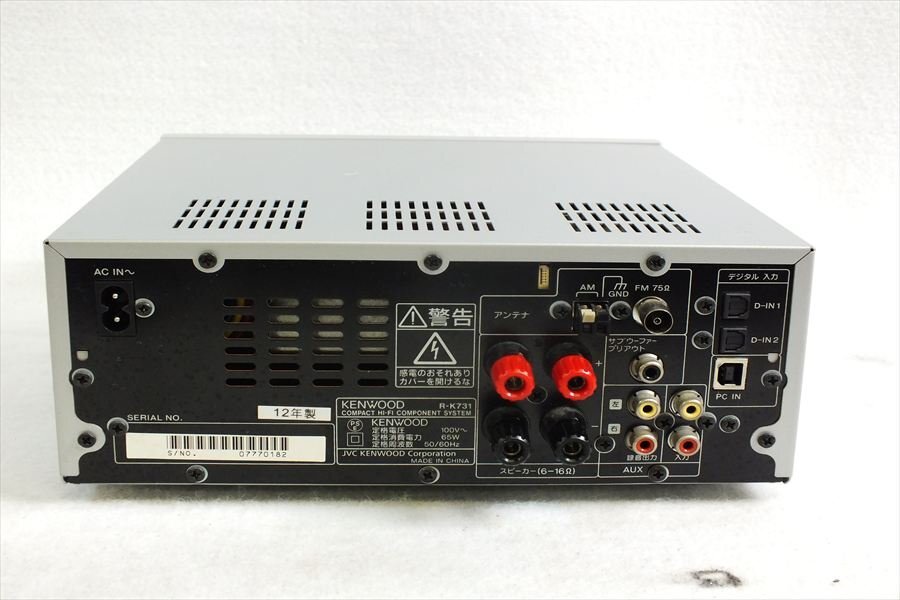 Yahoo!オークション - KENWOOD ケンウッド R-K731 ミニコンポ 中古 現...