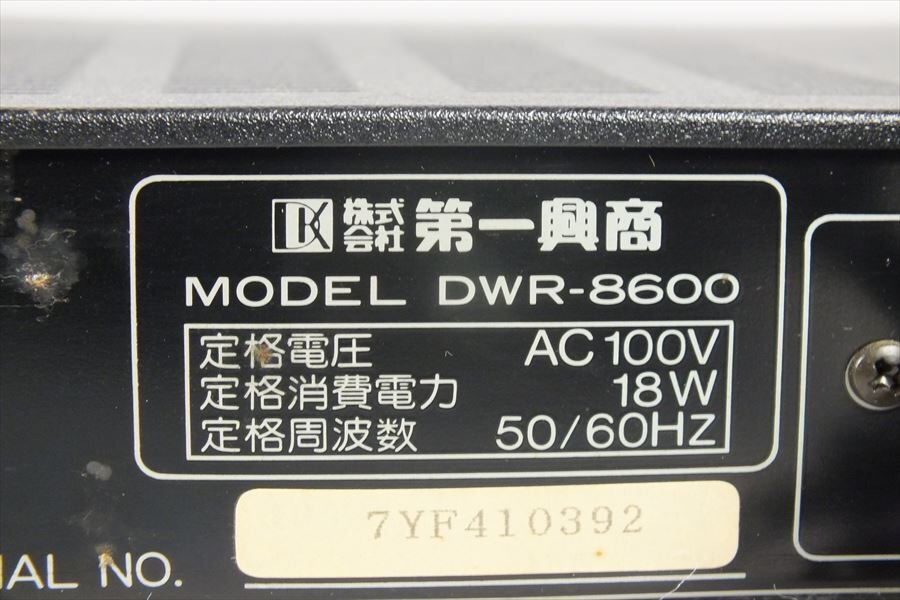Yahoo!オークション - 第一興商 DWR 8600 レシーバー ワイヤレスマイ...
