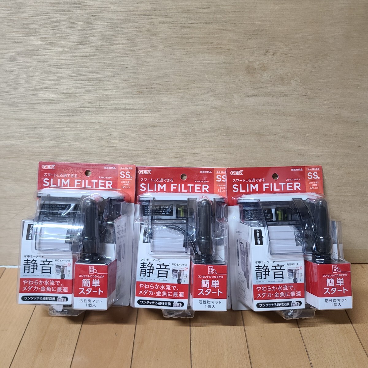 Yahoo!オークション - 0105 新品 GEX スリムフィルターSSN 水容...