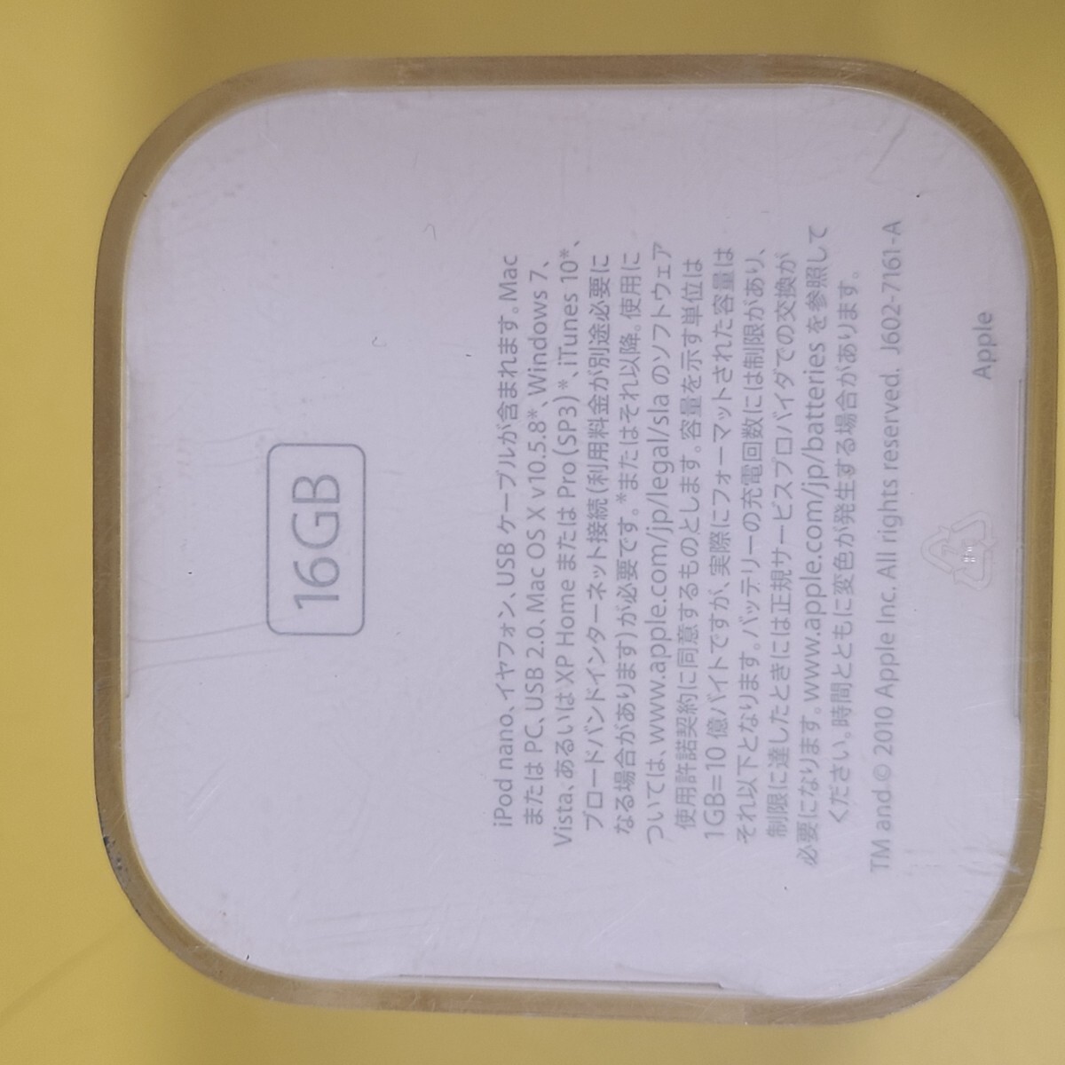 Yahoo!オークション - Apple iPod nano MC698J/A 16GB ピンク