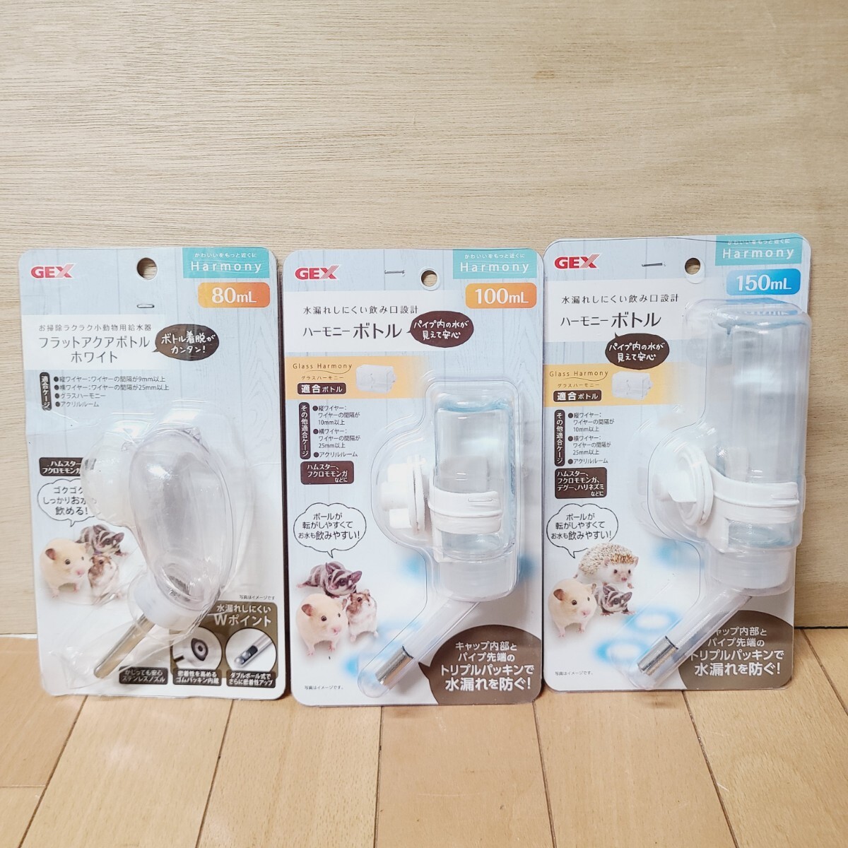 Yahoo!オークション - 新品 GEX ジェックス ハーモニー ボトル 80mL 10...