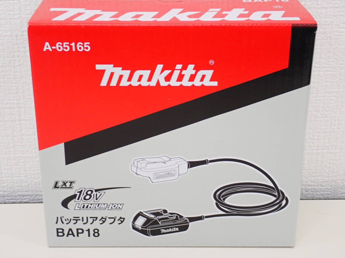 Yahoo!オークション - 5344 makita マキタ 18vバッテリアダプタ A-6516...