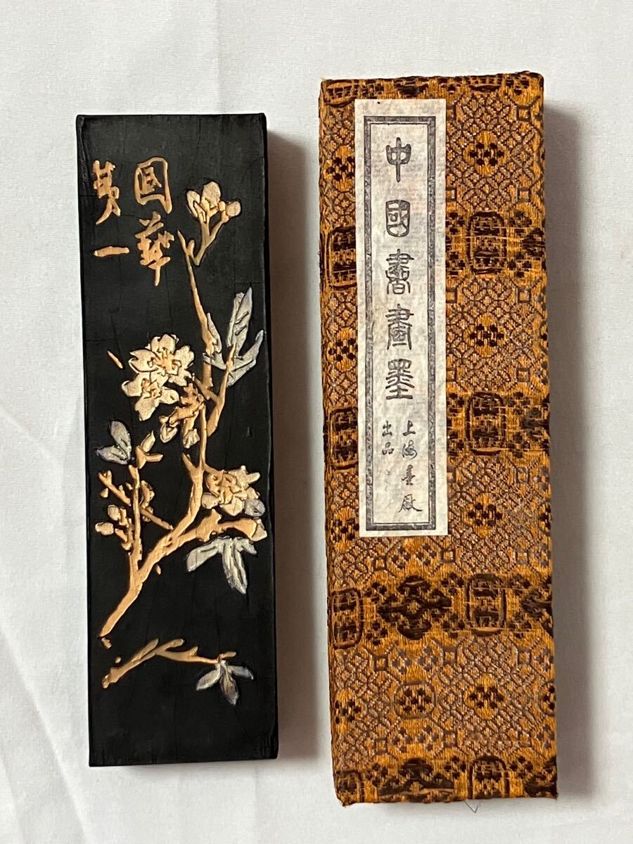 Yahoo!オークション - 中国古墨 徽歙曹素功堯千氏 油煙一O一 133g 書道...