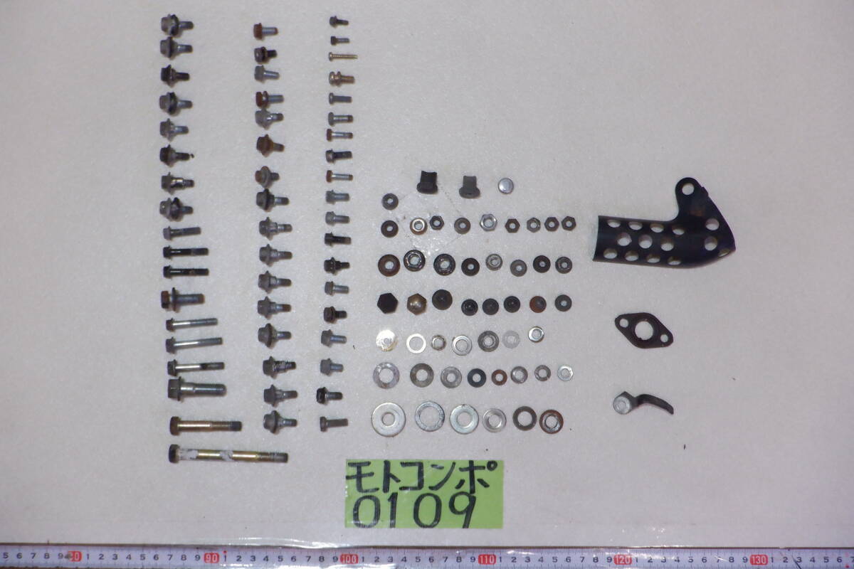 Yahoo!オークション - 0109 モトコンポ ボルト 梱包60サイズ