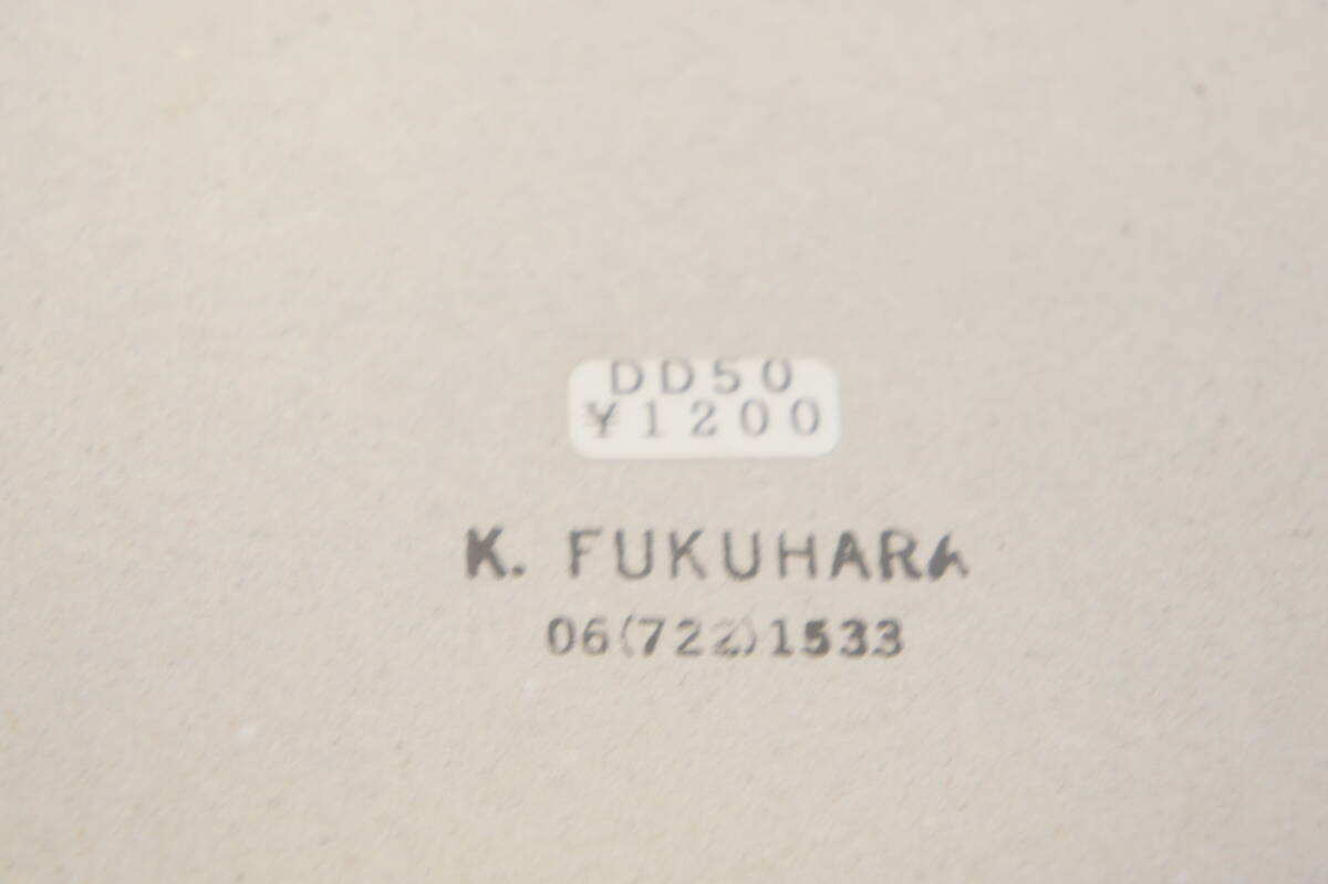 Yahoo!オークション - HO 国鉄DD50 4～6 福原金属 エッチング板