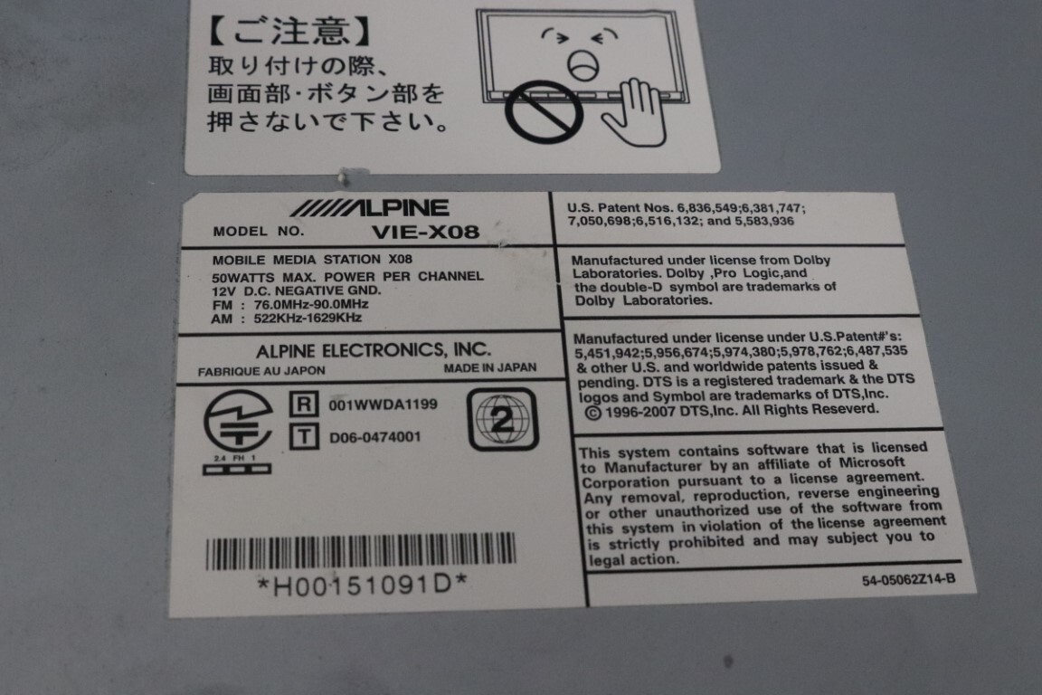 Yahoo!オークション - ヴェルファイア 2.4Z プラチナセレクション 前期...