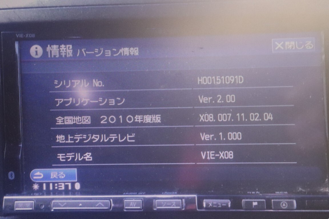 Yahoo!オークション - ヴェルファイア 2.4Z プラチナセレクション 前期...