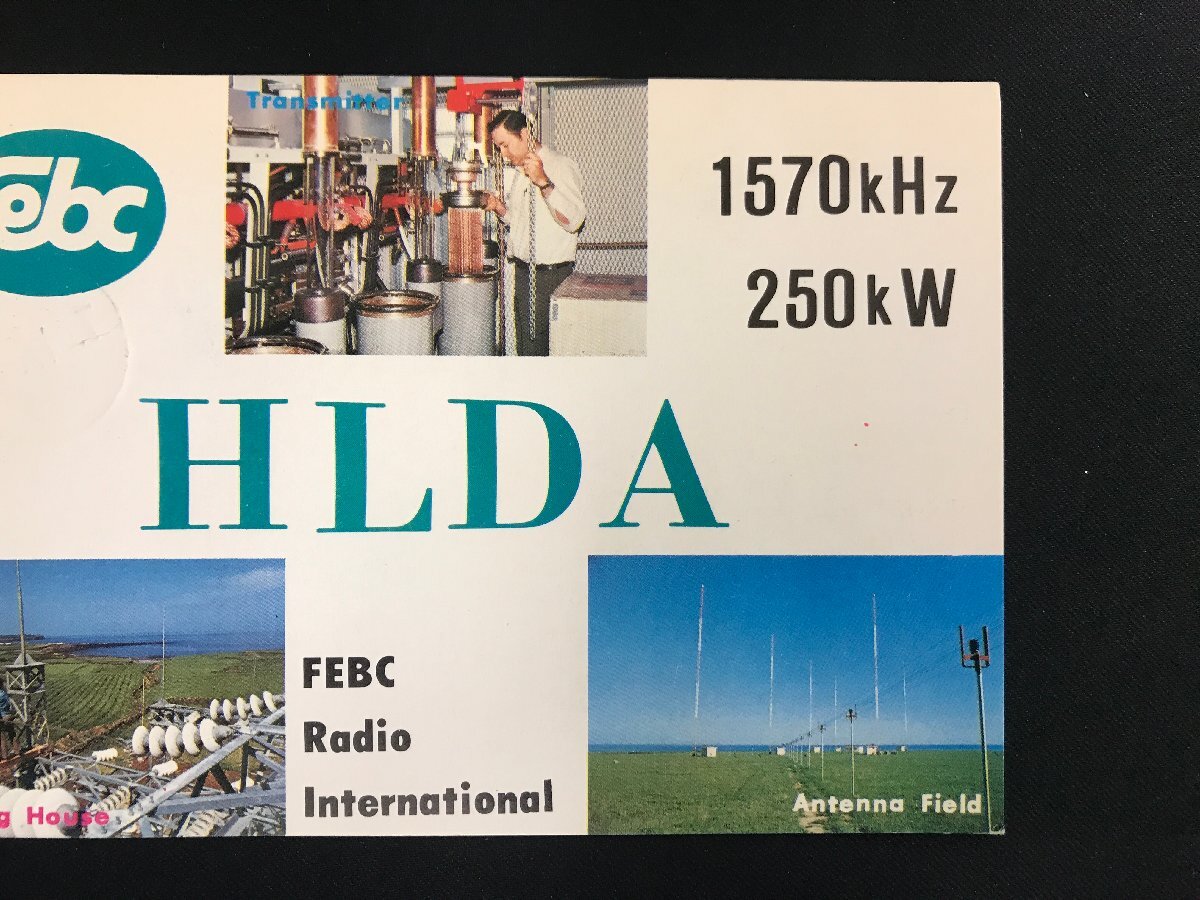 Yahoo!オークション - 希少 ベリカード FAR EAST BROADCASTING CO. FEB...