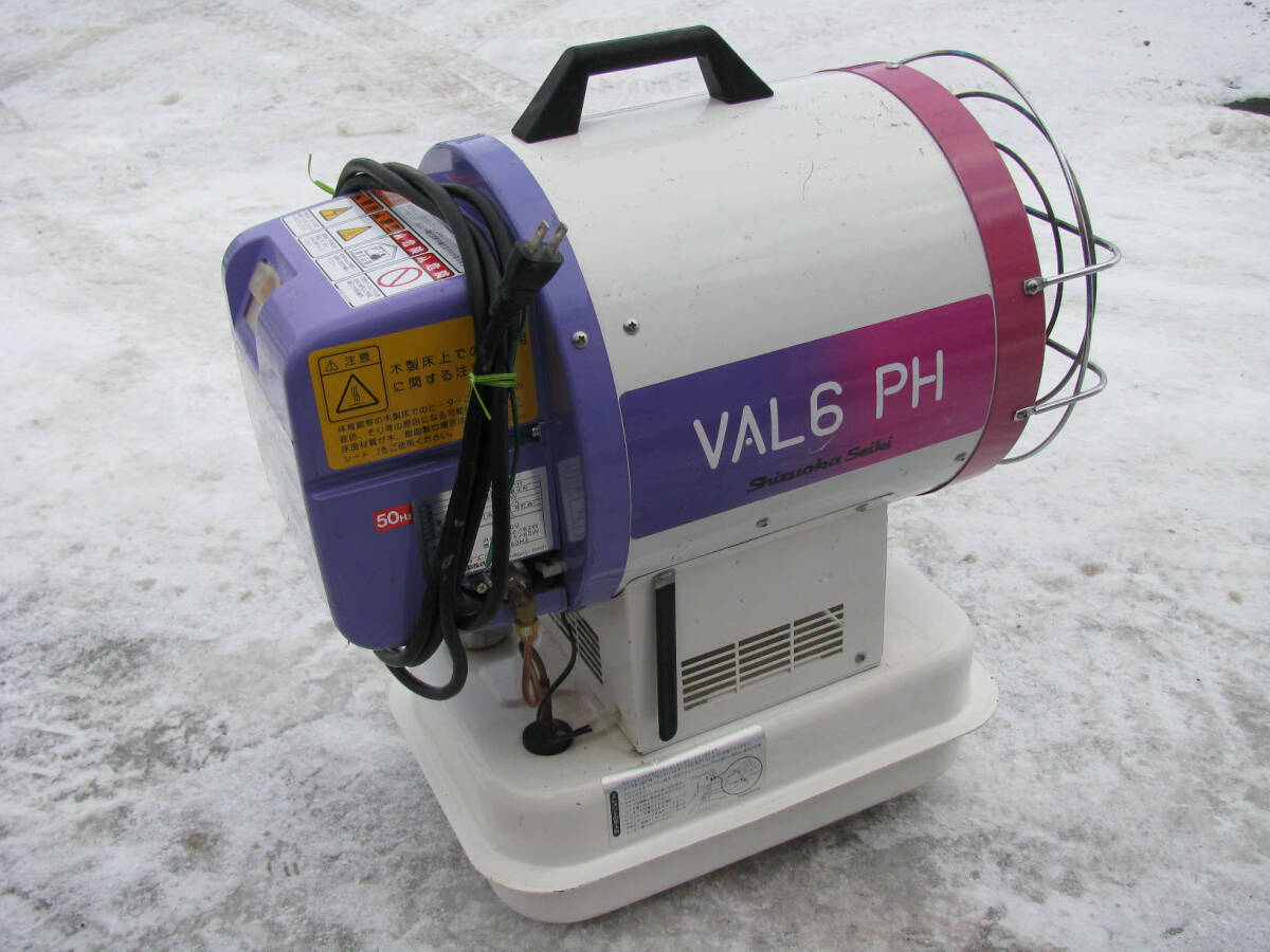 Yahoo!オークション - 中古品 静岡製機 赤外線オイルヒーター VAL6 PH...