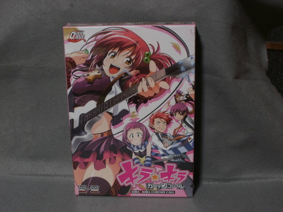Yahoo!オークション - H009 未開封 キラ キラ カーテンコール 18禁PC...