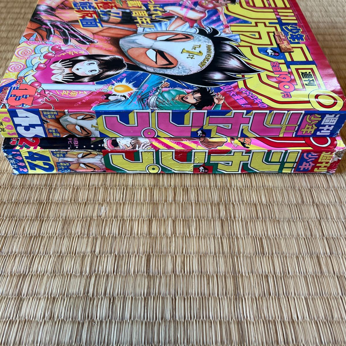 Yahoo!オークション - 少年ジャンプ 変態仮面 No42 No43 1992年 1993年...