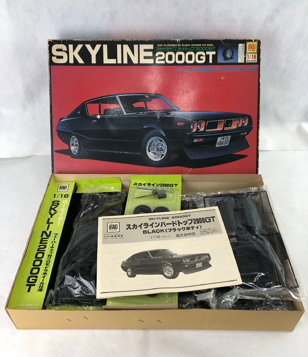 Yahoo!オークション - 未使用品 プラモデル スカイラインハードトップ...
