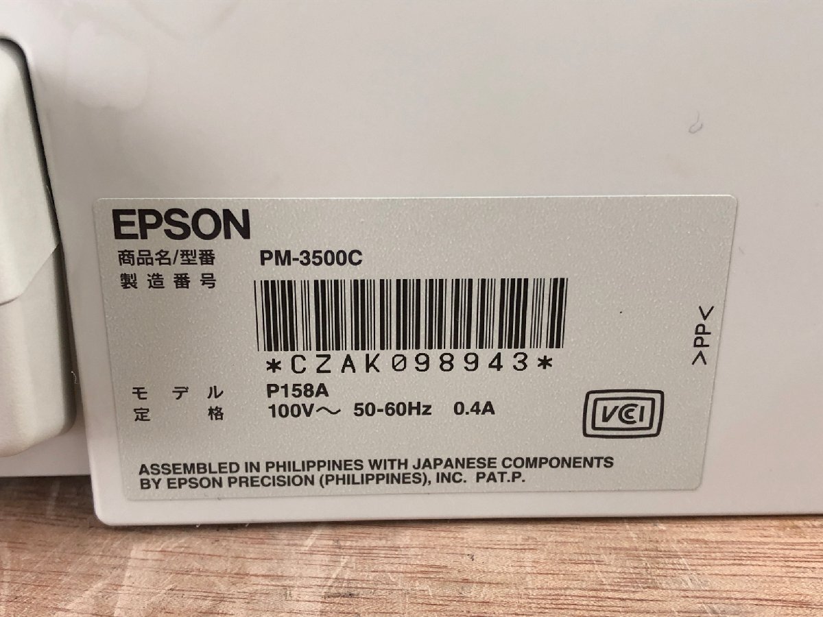Yahoo!オークション - ジャンク品 A3ノビ対応プリンター PM-3500C EPS...