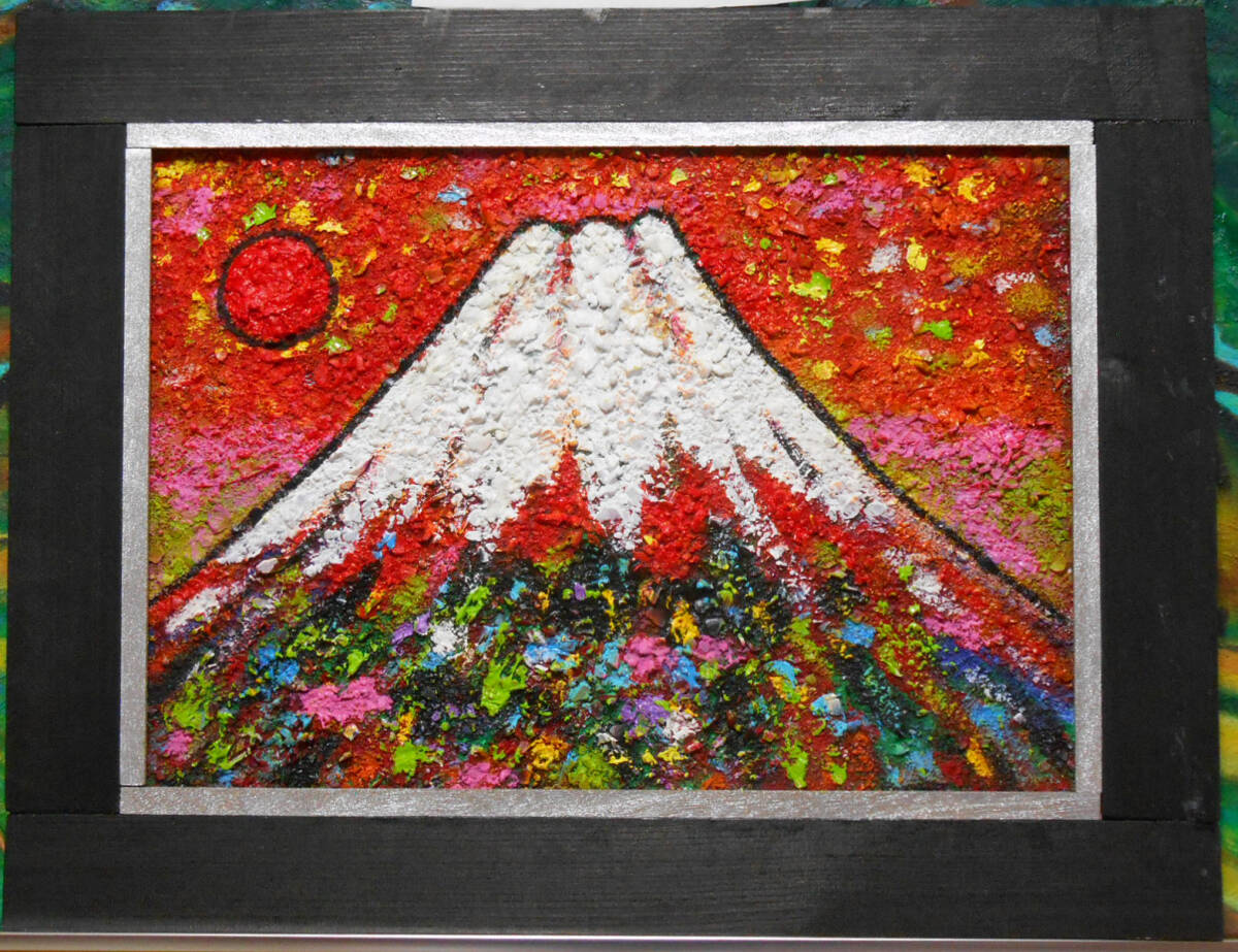 Yahoo!オークション - 野田弘信画伯作 真作 4F 富士山