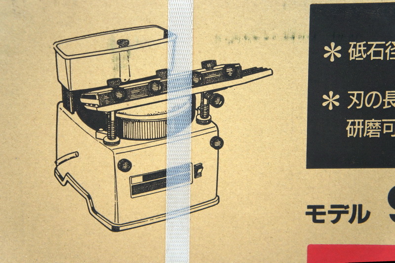 Yahoo!オークション - makita/刃物研磨機/ 9820-1 /砥石径200mm/刃の...