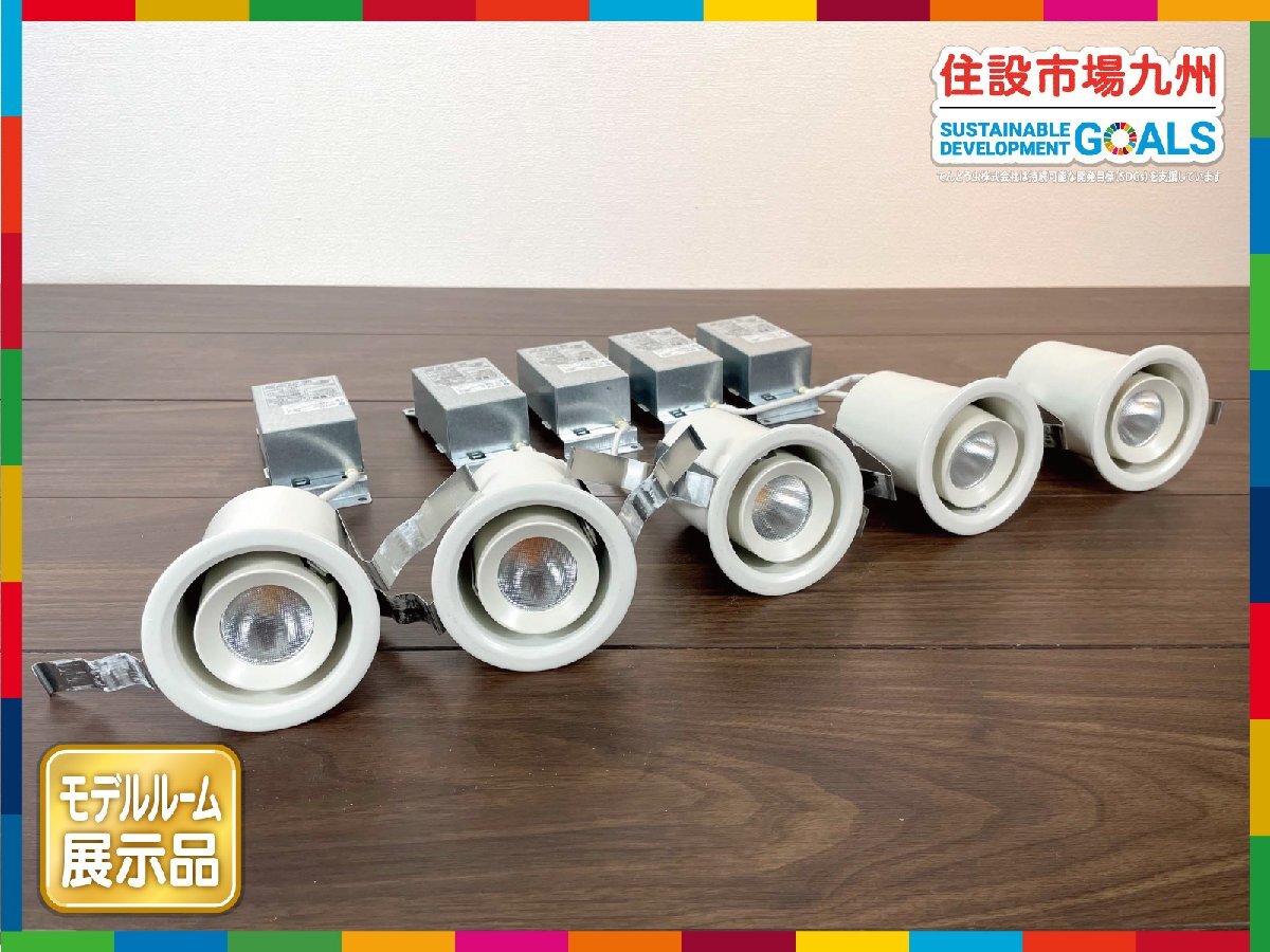 Yahoo!オークション - 【福岡】ダウンライト LED照明器具 大光電機 DDL...