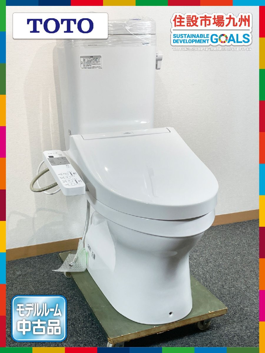 Yahoo!オークション - 【福岡】トイレ(中古) TOTO TCF587 SH340BA CS34...