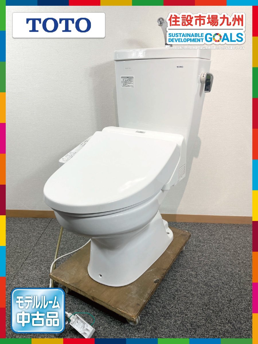 Yahoo!オークション - 【福岡】トイレ(中古) TOTO TCF2222 SH371BA CS3...