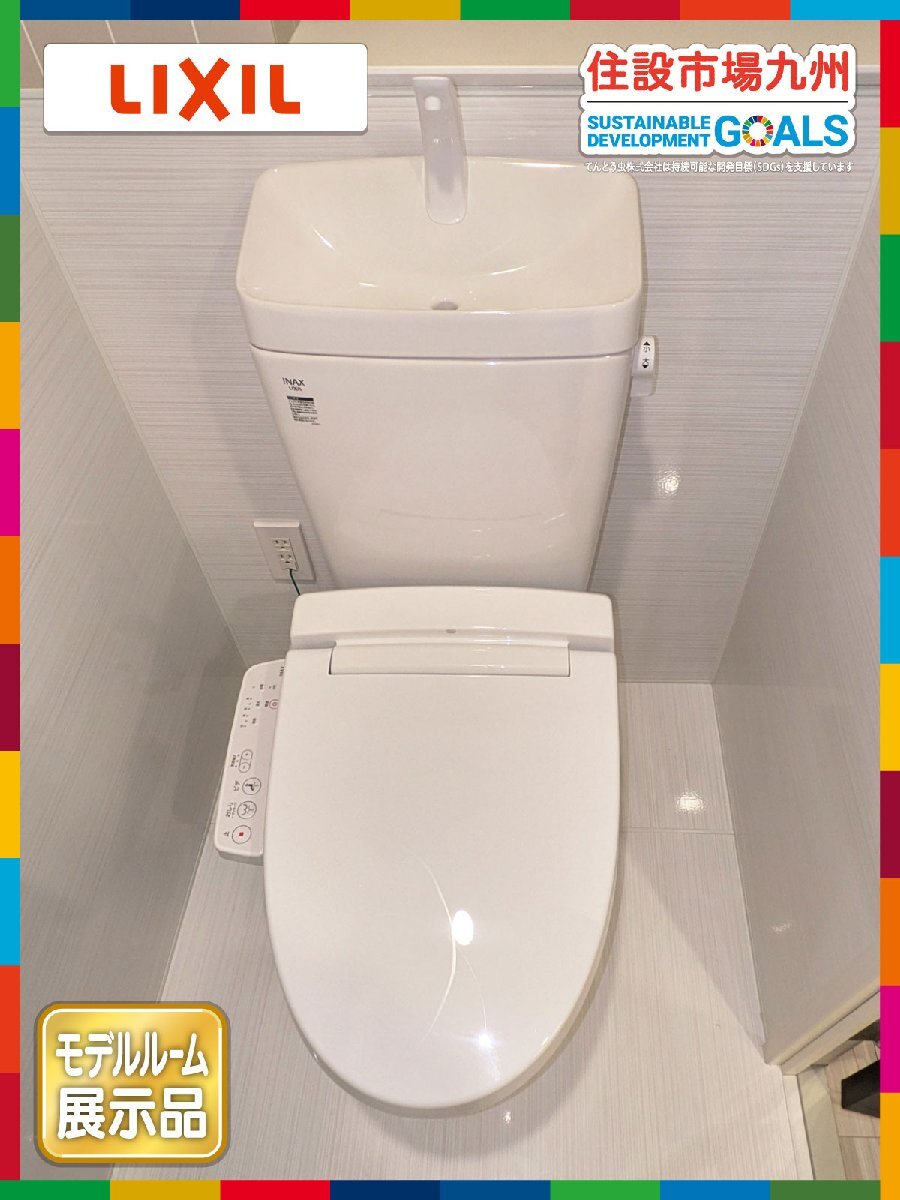 Yahoo!オークション - 【福岡】ロータンク式トイレ LIXIL CW-H42 BC-B3...