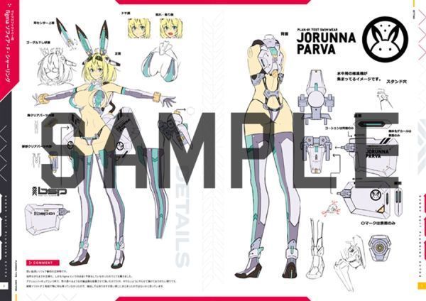 Yahoo!オークション - 「BUNNY SUIT PLANNING EXTRA」SAKURAMBO LAVISH...