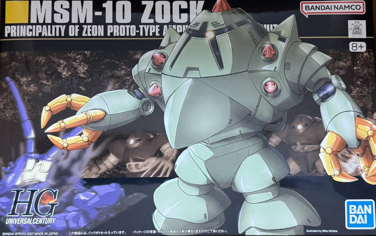 MSM-10 ゾック 1/144スケール HGUC 081 機動戦士ガンダム ダンボール発送(機動戦士ガンダム)｜売買されたオークション情報、yahooの商品情報をアーカイブ公開 ...