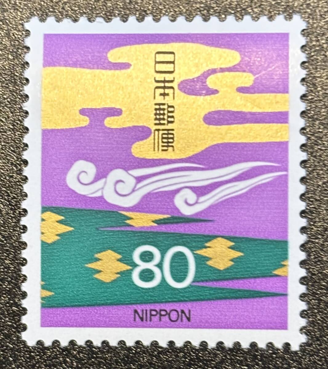 Yahoo!オークション - 慶弔切手 第4次 【瑞雲】額面80円 未使用 NH美品...