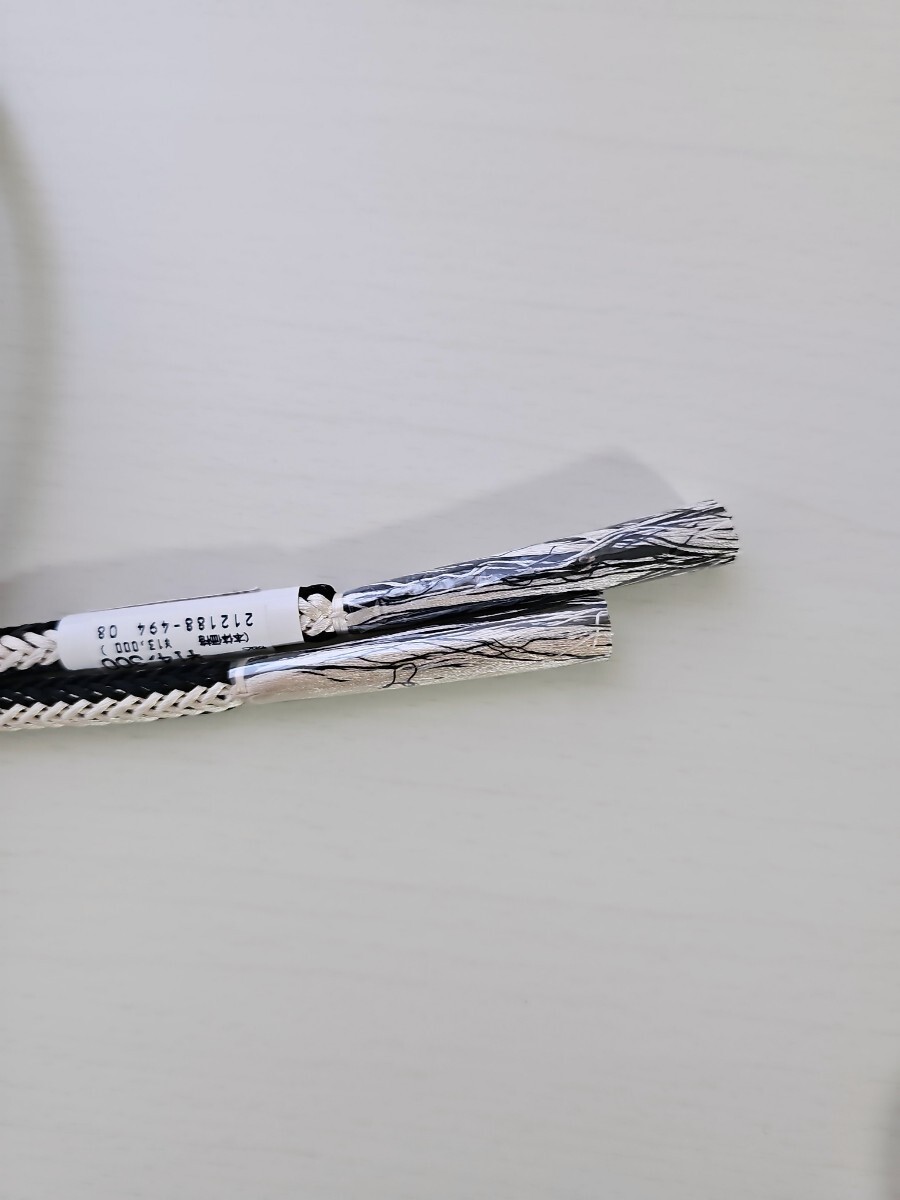 Yahoo!オークション - すずや k306新品未使用正絹帯締め 黒系