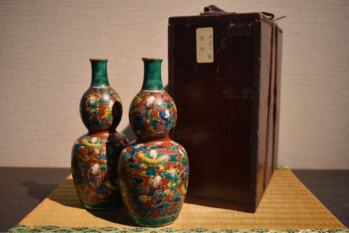 Yahoo!オークション - 【GE】Z1638【コレクター所蔵品】『木米』銘 九...