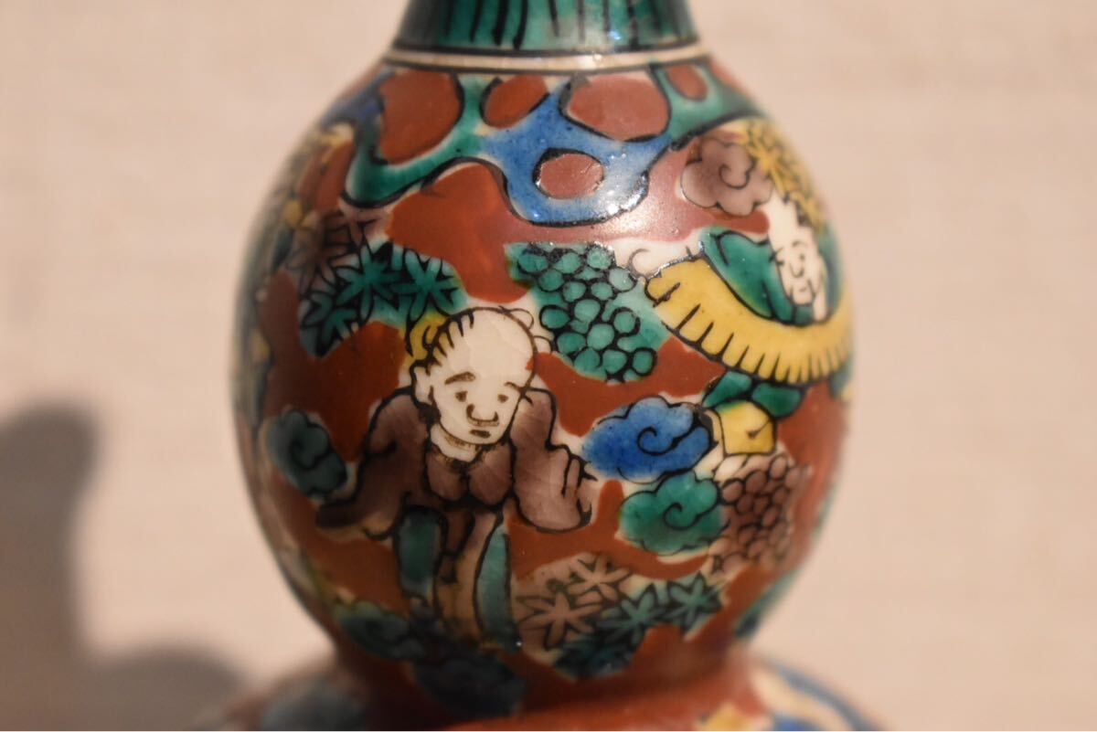 Yahoo!オークション - 【GE】Z1638【コレクター所蔵品】『木米』銘 九...