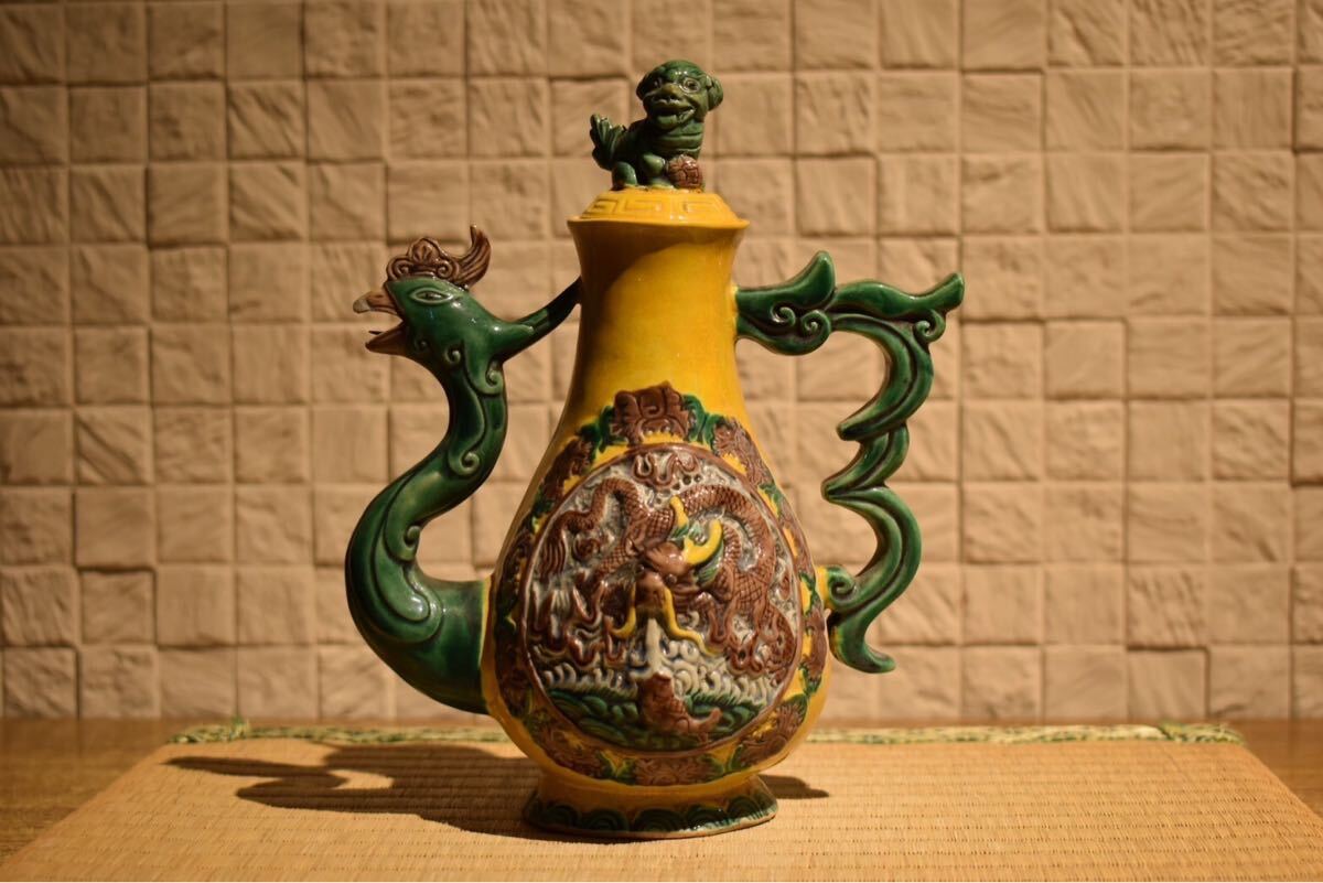 Yahoo!オークション - 【GE】E47【コレクター所蔵品】時代 黄釉水注/中...