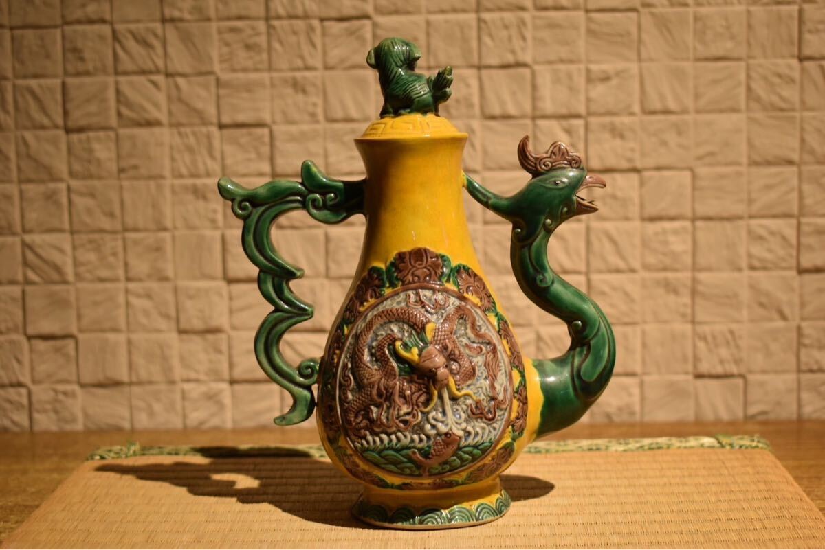 Yahoo!オークション - 【GE】E47【コレクター所蔵品】時代 黄釉水注/中...